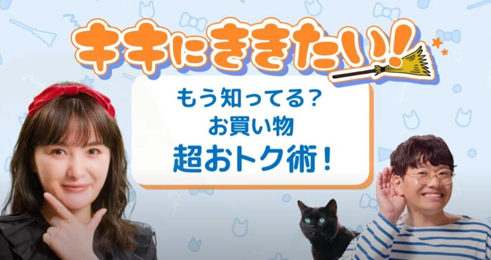 JR西日本「WESTER」新CM公開 出演の女優 葵わかなさん - TourismGuideToJapan