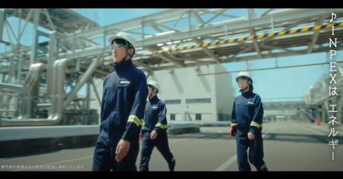 清原果耶さん出演 INPEXのCM『INPEXは何してる？』篇 オリジナル音楽 英国童謡「ロンドン橋落ちた」 - TourismGuideToJapan