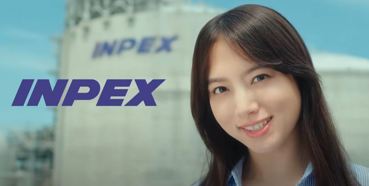 清原果耶さん出演 INPEXのCM『INPEXは何してる？』篇 オリジナル音楽 英国童謡「ロンドン橋落ちた」 - TourismGuideToJapan