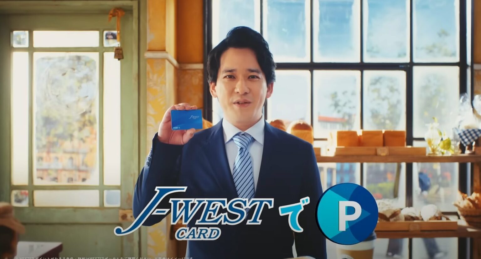 葵わかなさん出演 JR西日本 WESTER CM「キキ、パン屋さんでアルバイト」「キキ、西のまちを視察中」 WESTERポイントや新スマホ決済“Wesmo ...