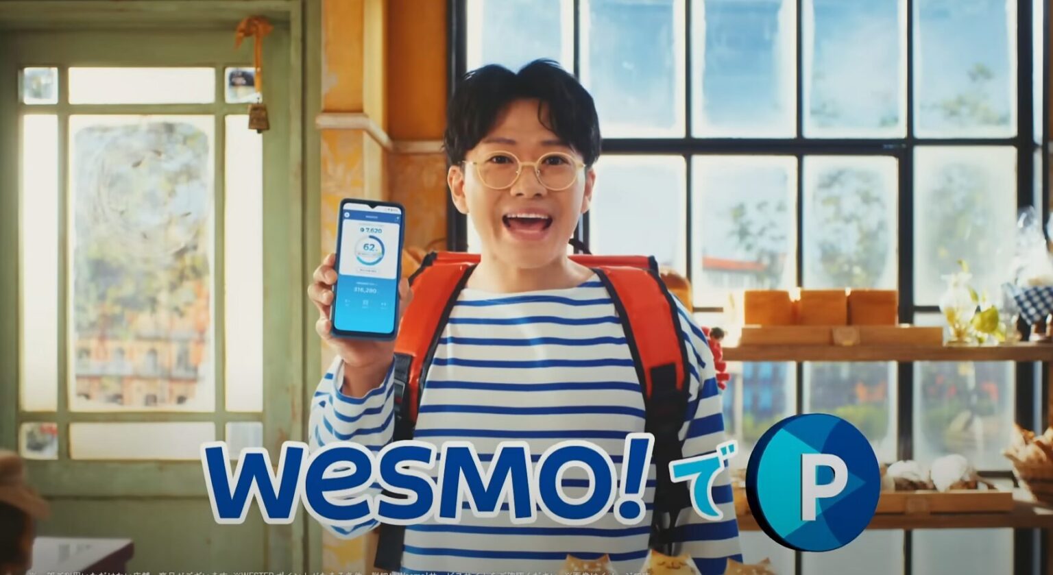 葵わかなさん出演 JR西日本 WESTER CM「キキ、パン屋さんでアルバイト」「キキ、西のまちを視察中」 WESTERポイントや新スマホ決済“Wesmo ...