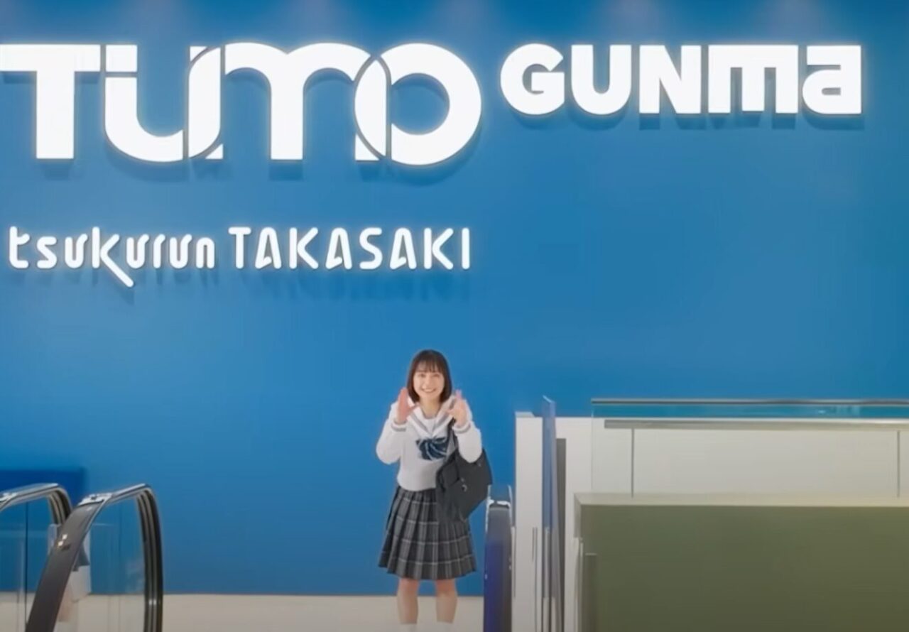 藤﨑ゆみあさん出演 群馬県「TUMO Gunma」 CMシリーズ - TourismGuideToJapan