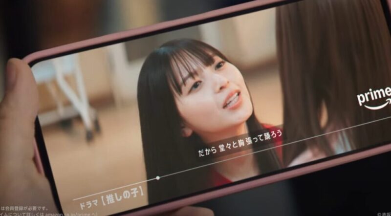 田中真琴さん出演 Amazon プライムCM「ニュー・カラー」篇 - TourismGuideToJapan