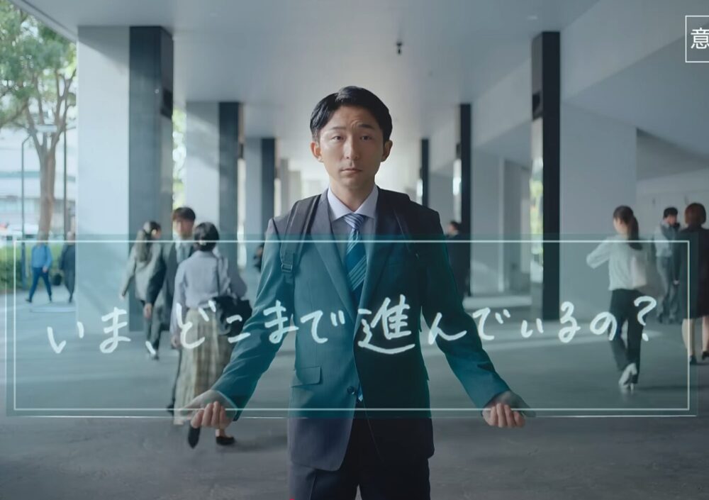 NUMO CM 『日本中で考えよう。地層処分のこと。』 地層処分の概要篇 - TourismGuideToJapan