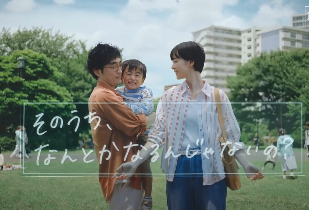 NUMO CM 『日本中で考えよう。地層処分のこと。』 地層処分の概要篇 - TourismGuideToJapan