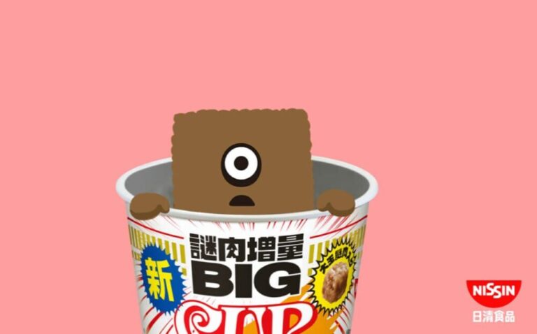 日清カップヌードルBIG CM「具、増える」篇｜BGMはHIIH「feels like ‘HEAVEN’」 - TourismGuideToJapan