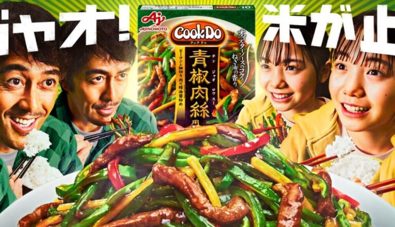 阿部寛＆稲垣来泉出演 CookDo青椒肉絲CM - TourismGuideToJapan
