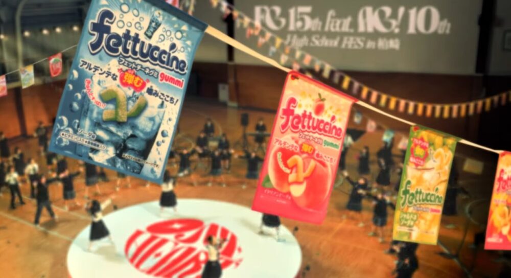 新しい学校のリーダーズ×ブルボンフェットチーネグミ15周年CM「High School FES in 柏崎」徹底解説 ...